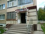 Чистюля (Likhachyova Street No:19), ev temizlik ürünleri  Saransk'tan