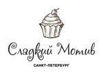 Sweet Motive (ulitsa Bratyev Radchenko No:3А), pastacılık üretimi  Kolpino'dan