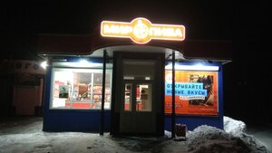 Mir Piva (prospekt Mira No:41В), bira dükkanı  Kaltan'dan