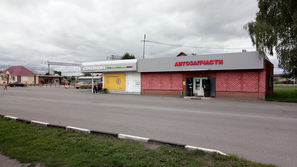 Cep telefonu ve aksesuarları satış mağazaları Svyaznoy, Novy Oskol, foto