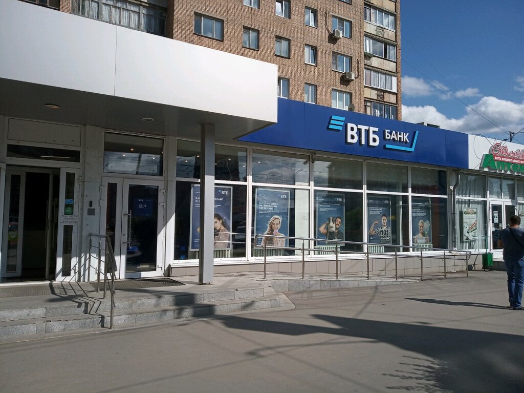 Banka Bank Vtb 24, Tula, foto