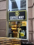 Coffee Way (Chugunova Street No:15А), kahve dükkanları  Ramenskoye'den