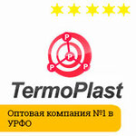 Termoplast (8 Marta Street No:207, Yekaterinburg), plastik ve polimer firmaları  Yekaterinburg'dan