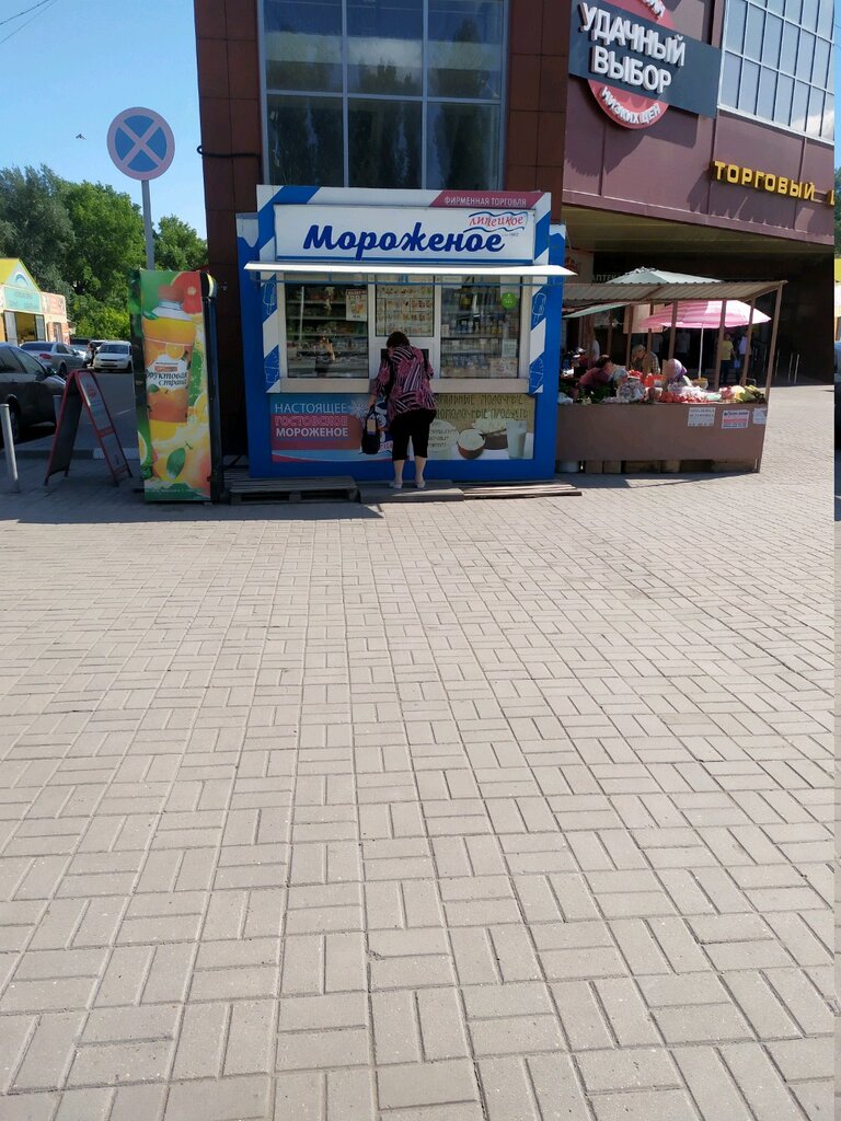 Dondurmacılar Липецкое мороженое, Lipetsk, foto