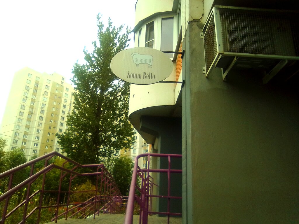 Elyaf ve keçe ürünleri Sonno Bello, Moskova, foto