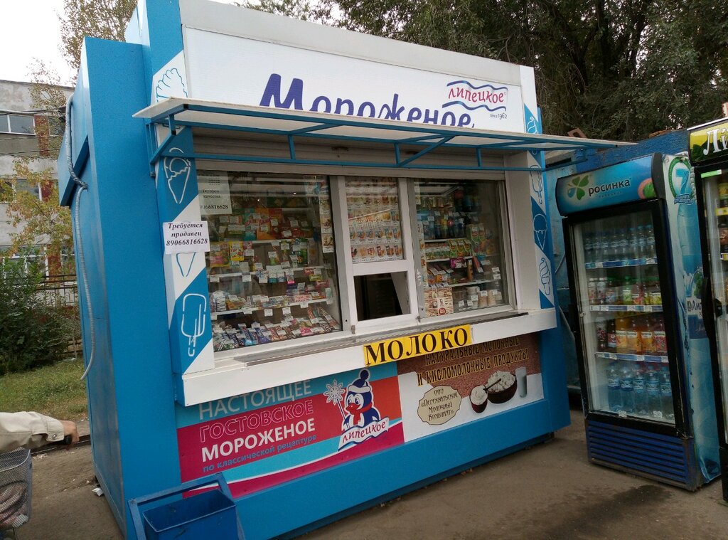 Dondurmacılar Киоск мороженого, Lipetsk, foto