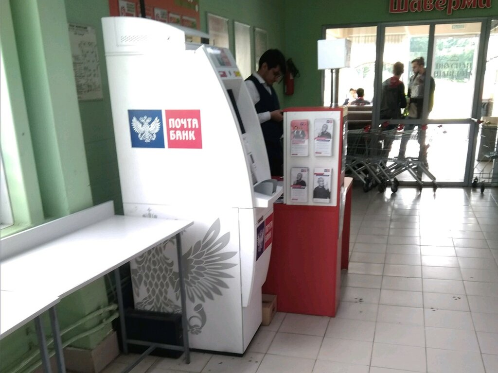 Banka Почта банк, Saint‑Petersburg, foto