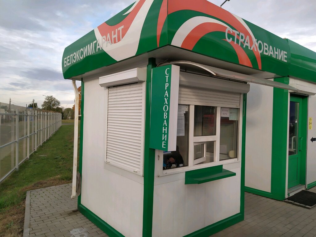 Market Белэксимгарант, Brest, foto