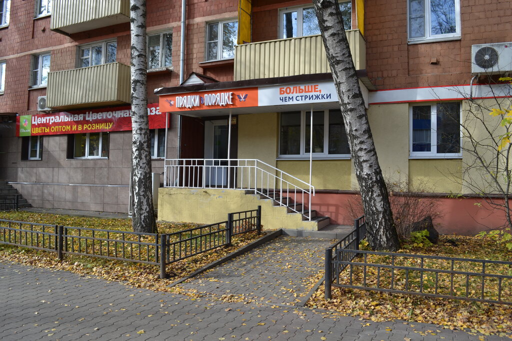 Güzellik salonu Pryadki V Poryadke, Mytişçi, foto