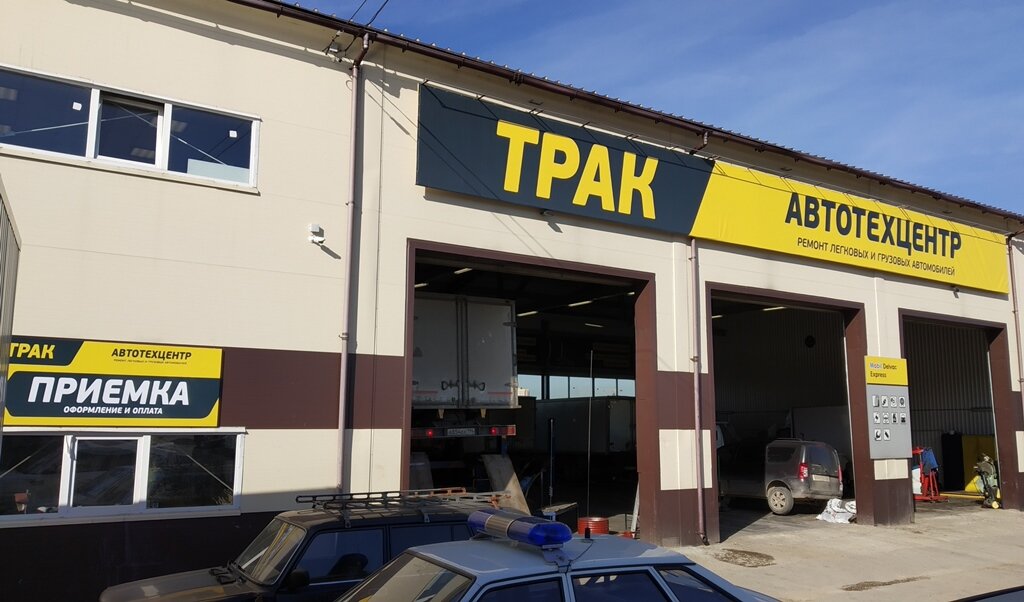 Otomobil servisi Autotekhcentr Uma-trak, Verhniaya Pyşma, foto