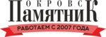 Pokrovsk-pamiatnik (1-y Geologicheskiy proyezd No:4, Engels), heykel ve mezarlık taşı üreticileri  Engels'ten