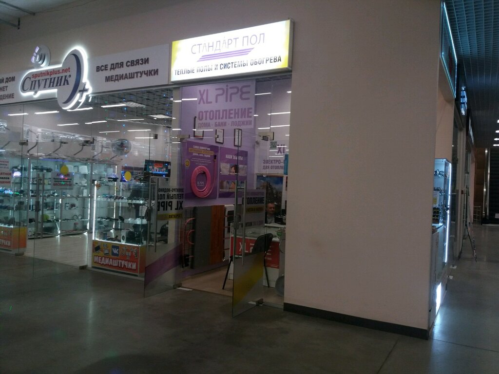 Isıtma sistemleri ve ekipmanları StandartPol, İvanovo, foto