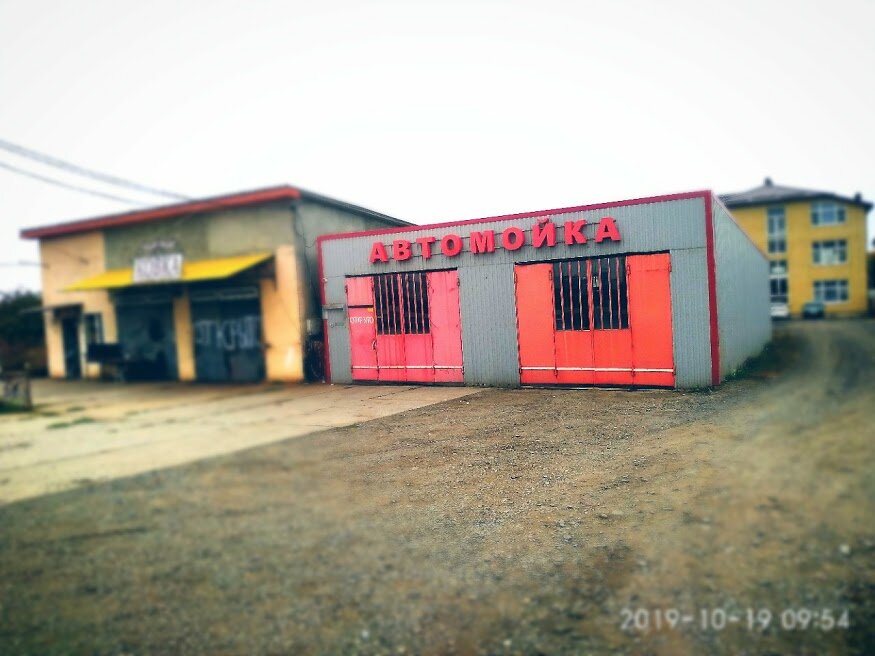 Oto yıkama Avtomoika & service, Rostovskaya oblastı, foto