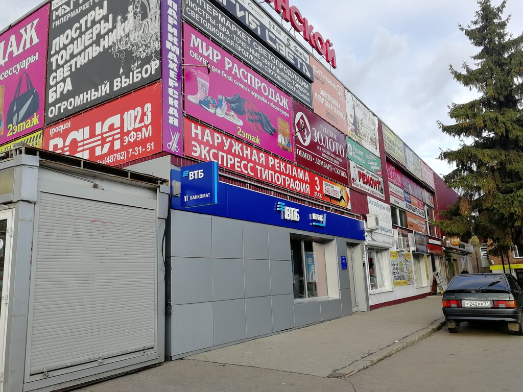 Banka VTB Bank, Donskoy, foto