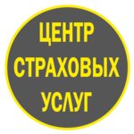Center for Insurance Services (Zavodskaya ulitsa No:11А), sigorta acentaları  Hantı‑Mansi'den