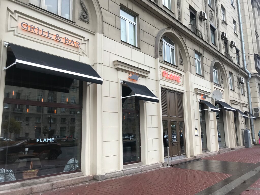 Restoran Flame, Saint‑Petersburg, foto