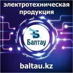 BalTau.kz (Rýstavelı kóshesi No:3), elektroteknik ürün ve ekipman firmaları  Almatı'dan