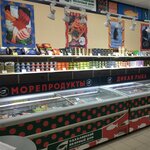 Sakhalin caviar house (Relsovaya ulitsa No:4, Malakhovka Township), balık ve deniz ürünleri  Moskova ve Moskovskaya oblastından
