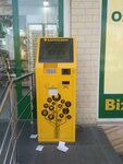 Kapitalbank, Payment Terminal (Tashkent, Yashnabad City District, Aviasozlar Street), ödeme terminali  Taşkent'ten