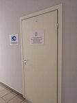 Общественная Палата Московской области (Kulakova Street No:20с1А), sivil toplum kuruluşları  Moskova'dan