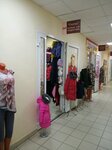 Сказка (Kutuzova Street No:13), çocuk giyim mağazaları  Tula'dan