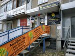 Agentstvo nedvizhimosti Stroitelnyye tekhnologii (40 Let Pobedy Street No:30), emlak ofisi  Çeliabinsk'ten
