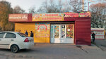 Овощная лавка. Солодощі від виробника (prospekt Myru No:249), market  Chernigov'dan