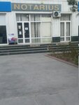 Notary (Namangan, O‘zbekiston ko‘chasi), noterler  Nemengan'dan
