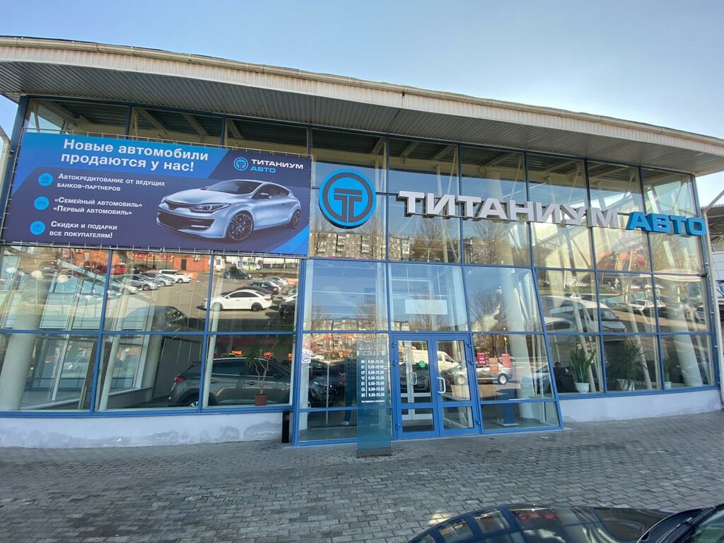 Otomobil satış galerileri Титаниум авто, Orel, foto