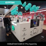 Bronoskins (Koli Myagotina street No:8), cep telefonu aksesuarları  Kurgan'dan