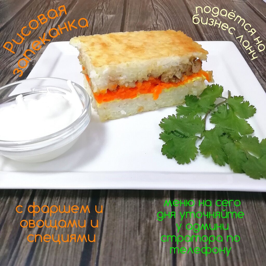 Kafe Добрый повар, Gelencik, foto