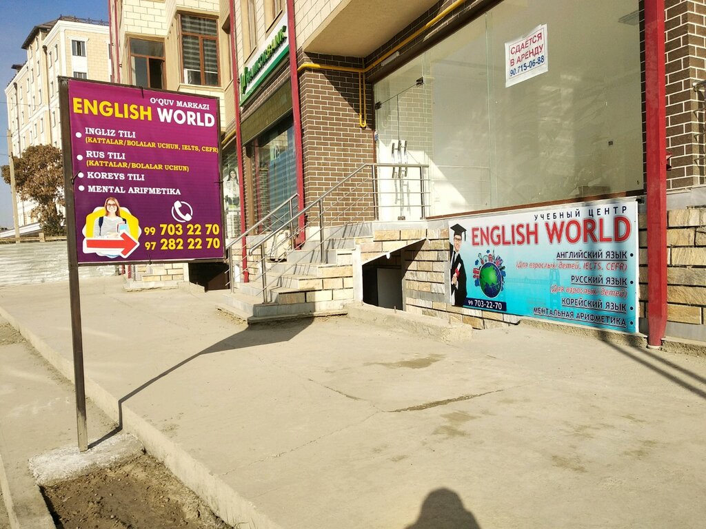 Banka Hamkorbank, Buhara, foto