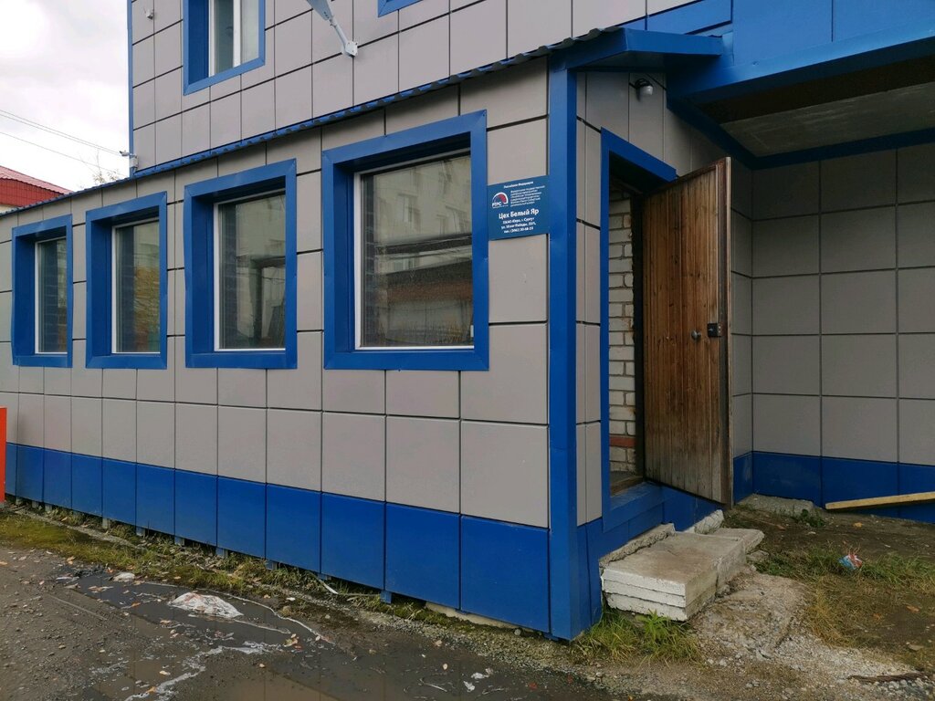 Televizyon kanalları Radiotelevizionny peredayushchy tsentr Rtrs, Surgut, foto