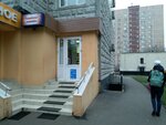 У дома (Meschyorsky Lane No:6к2), market  Moskova'dan