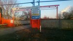 Металлоконструкции (18th Inzhenerny Drive No:8, Ulyanovsk), metal konstrüksiyon firmaları  Ulyanovsk'tan