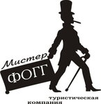 Mister Fogg (ulitsa Shcherbanyova No:2), turizm acenteleri  Omsk'tan