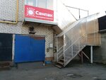 Pkf Sanpak (Stankostroiteley Street No:20), paketleme malzemeleri firmaları  İvanovo'dan