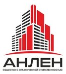 Anlen (Magnitogorsk, Sovetskaya Street, 209), cleaning services  Magnitogorsk'tan