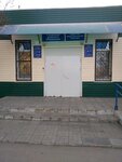 Городская больница № 3, поликлиника № 2 (Geroya Rossii Averyanova Drive No:15), poliklinikler  Ulyanovsk'tan