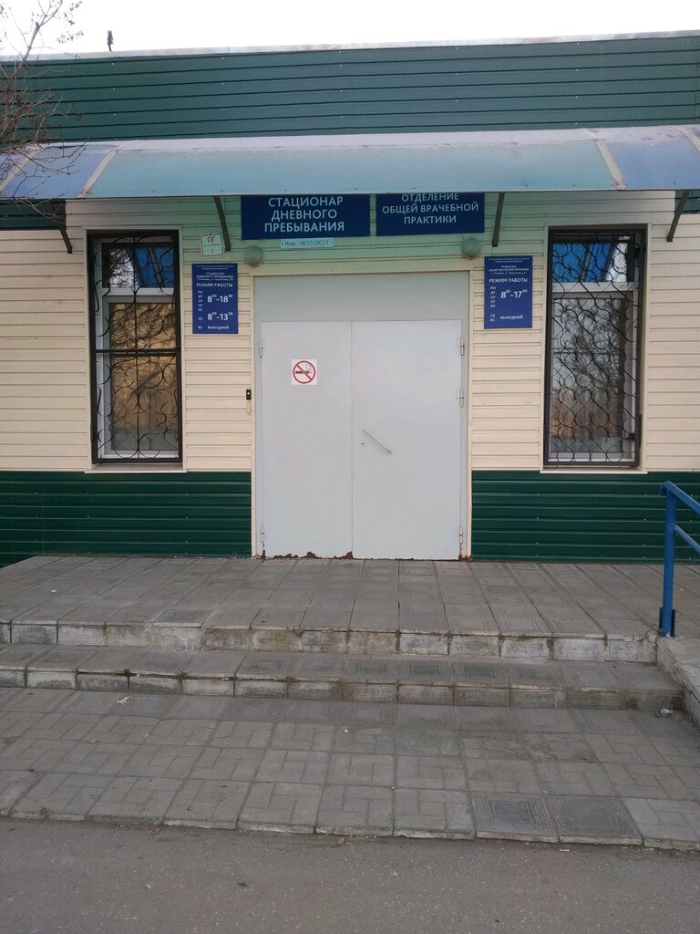 Poliklinikler Городская больница № 3, поликлиника № 2, Ulyanovsk, foto