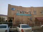 Bukhara Testing and Certification Center (Sanoatchilar Street No:2), devlet denetim organları  Buhara'dan