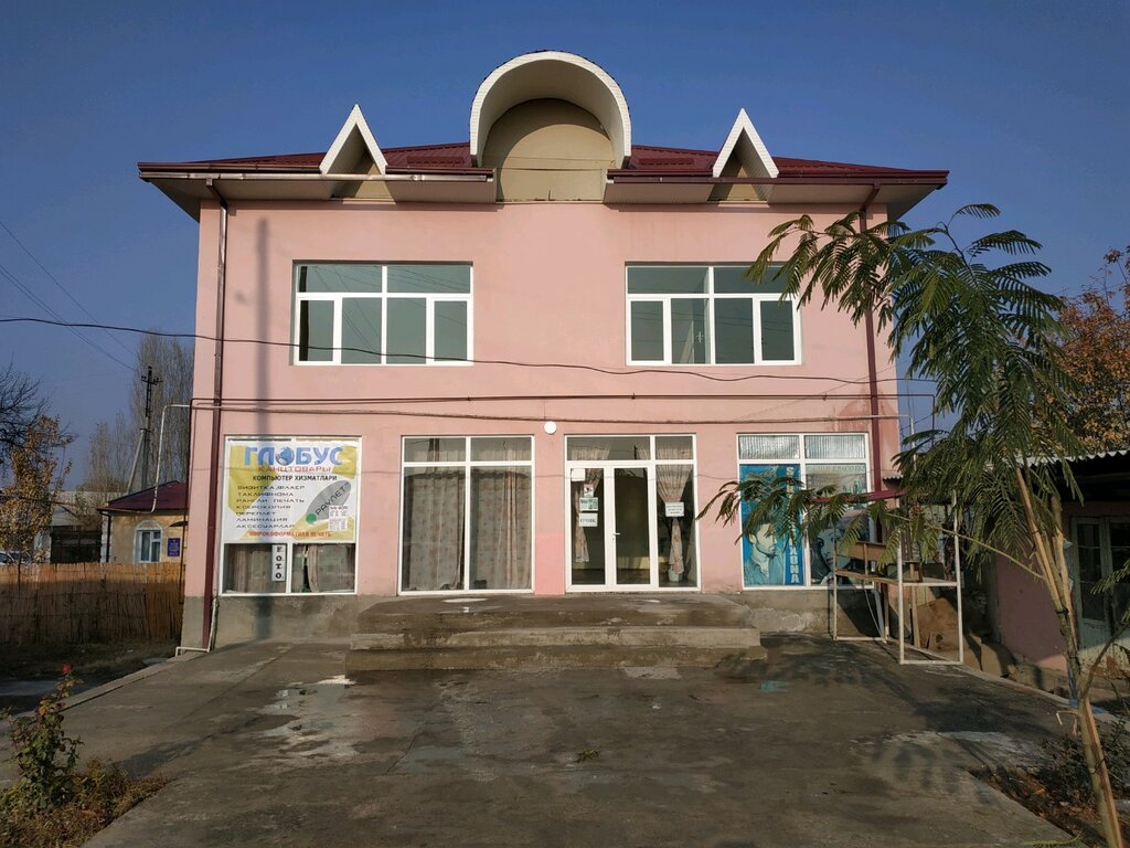 Kırtasiyeler Globus, Fergana, foto