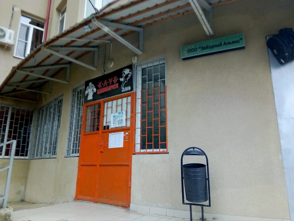 Spor kulüpleri Патриот Юг, Soçi, foto