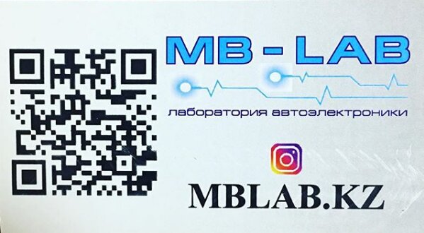 Otomobil servisi Mb-lab, Almatı, foto