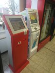Payberry (улица 51-й Армии No:57), ödeme terminali  Simferopol'dan (Akmescit'ten)