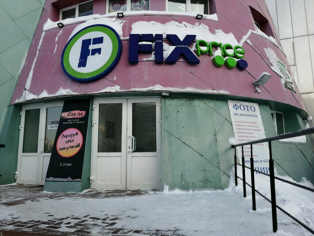 Alışveriş merkezleri TDTs Mayak, Kemerovo, foto