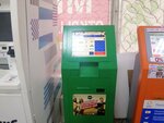 Payberry (улица Горпищенко No:18), ödeme terminali  Sevastopol'dan