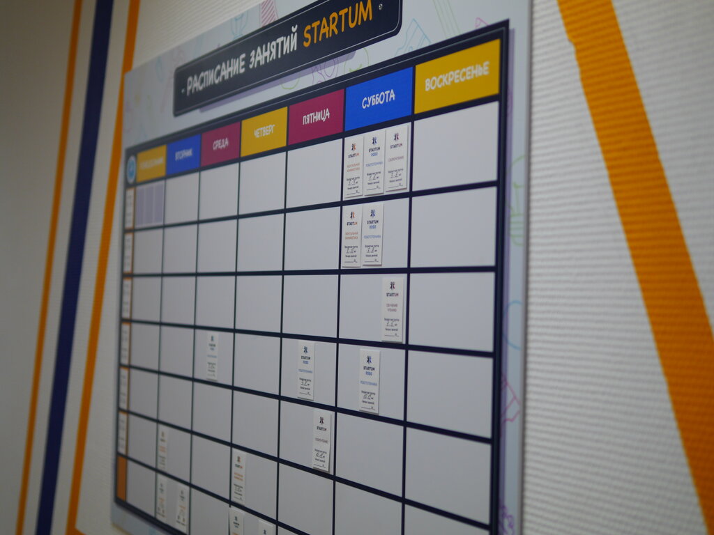 Çocuk gelişim merkezleri Startum - развиваем детей, Moskova, foto