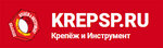 Krepezh Instrument (Krasnoy Armii Avenue No:240), montaj ekipmanları  Sergiyev Posad'dan
