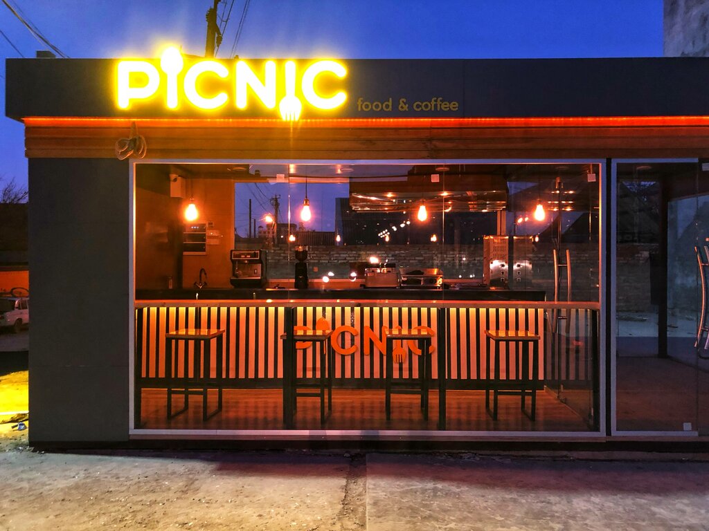 Fast food Пикник - Еда и Кофе, Khasavyurt, foto